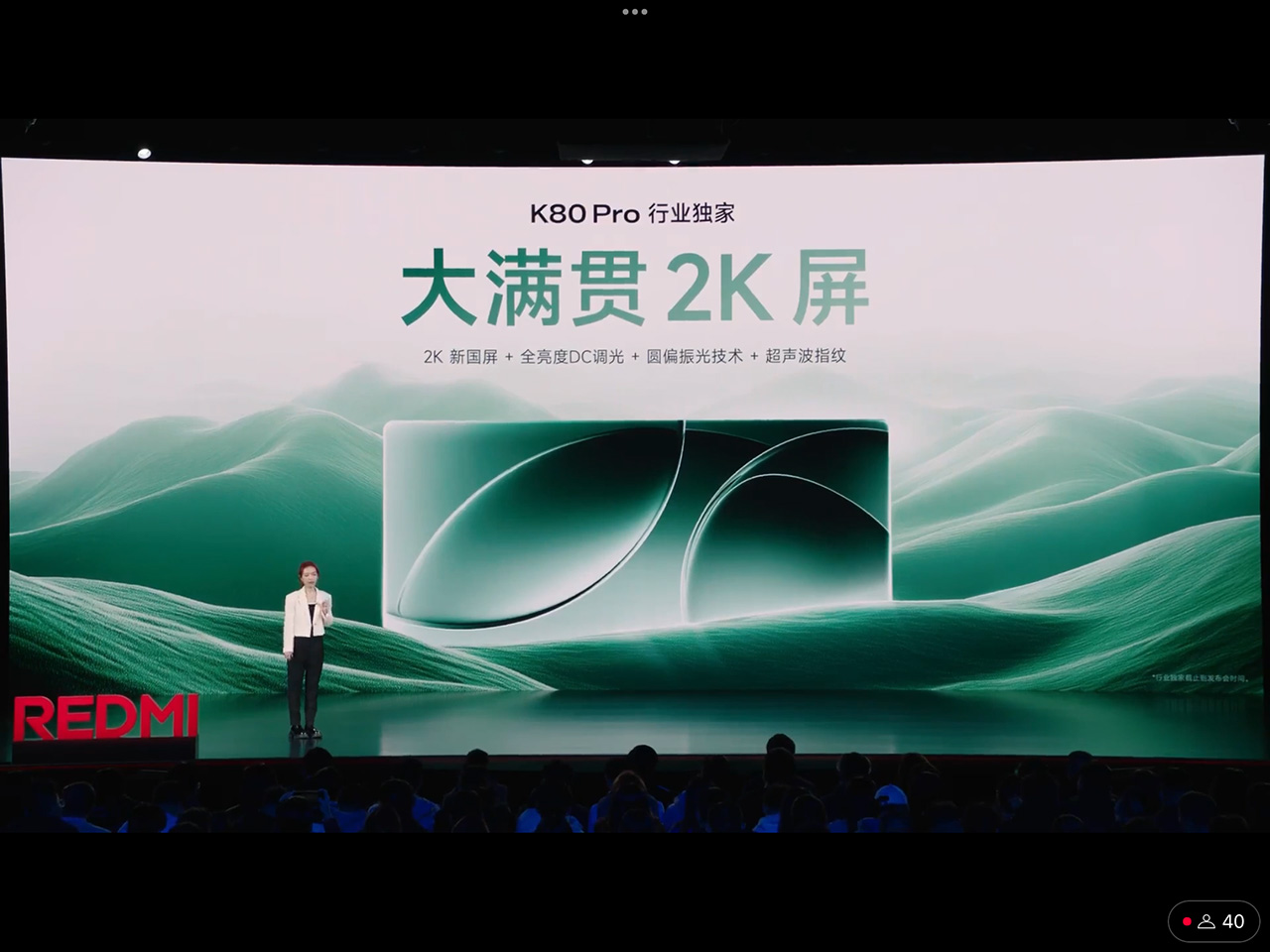 Redmi K80 Series chính thức ra mắt: Thiết kế mới, hiệu năng ấn tượng